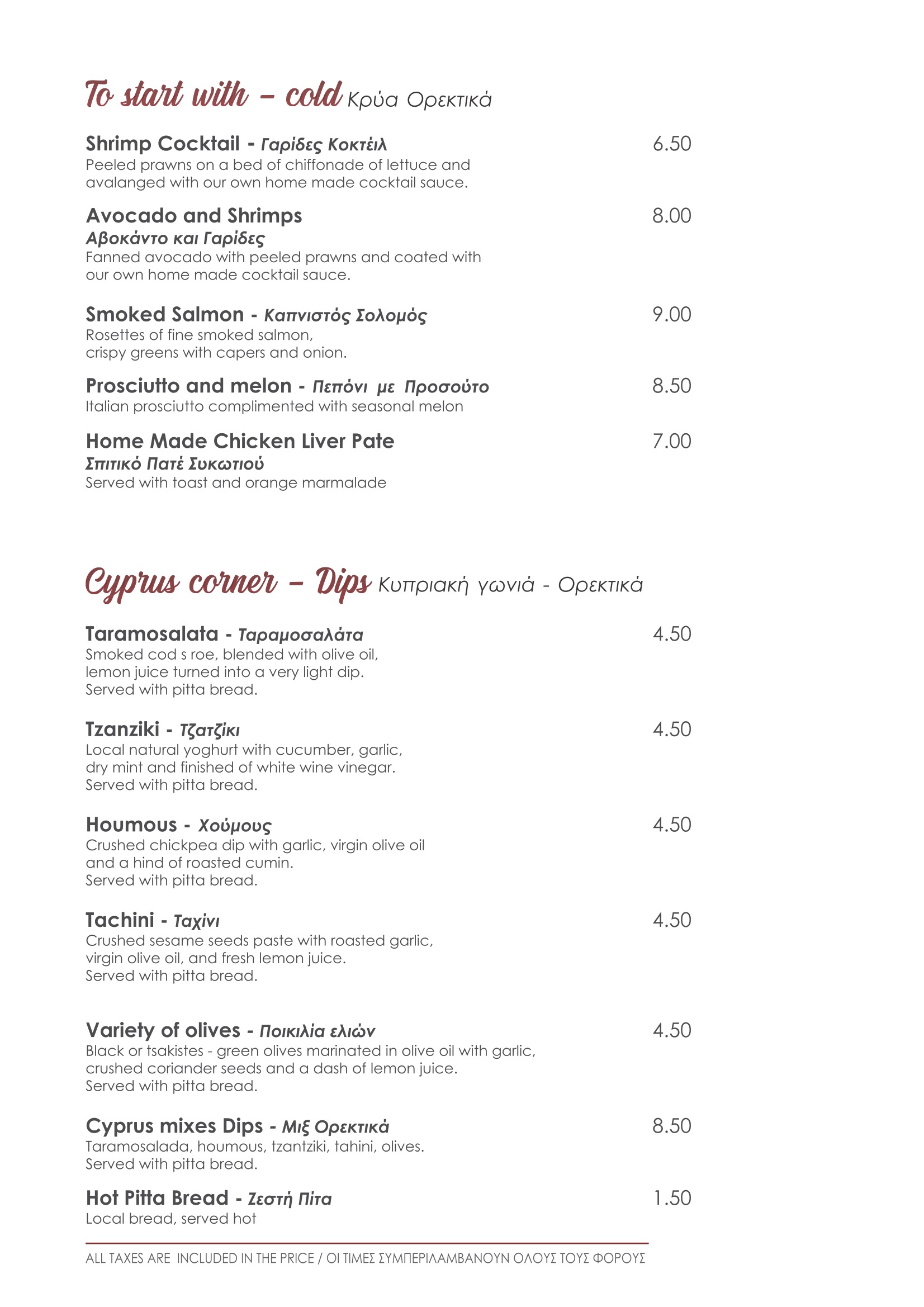 Menu – Seriani Restaurant Coral Bay