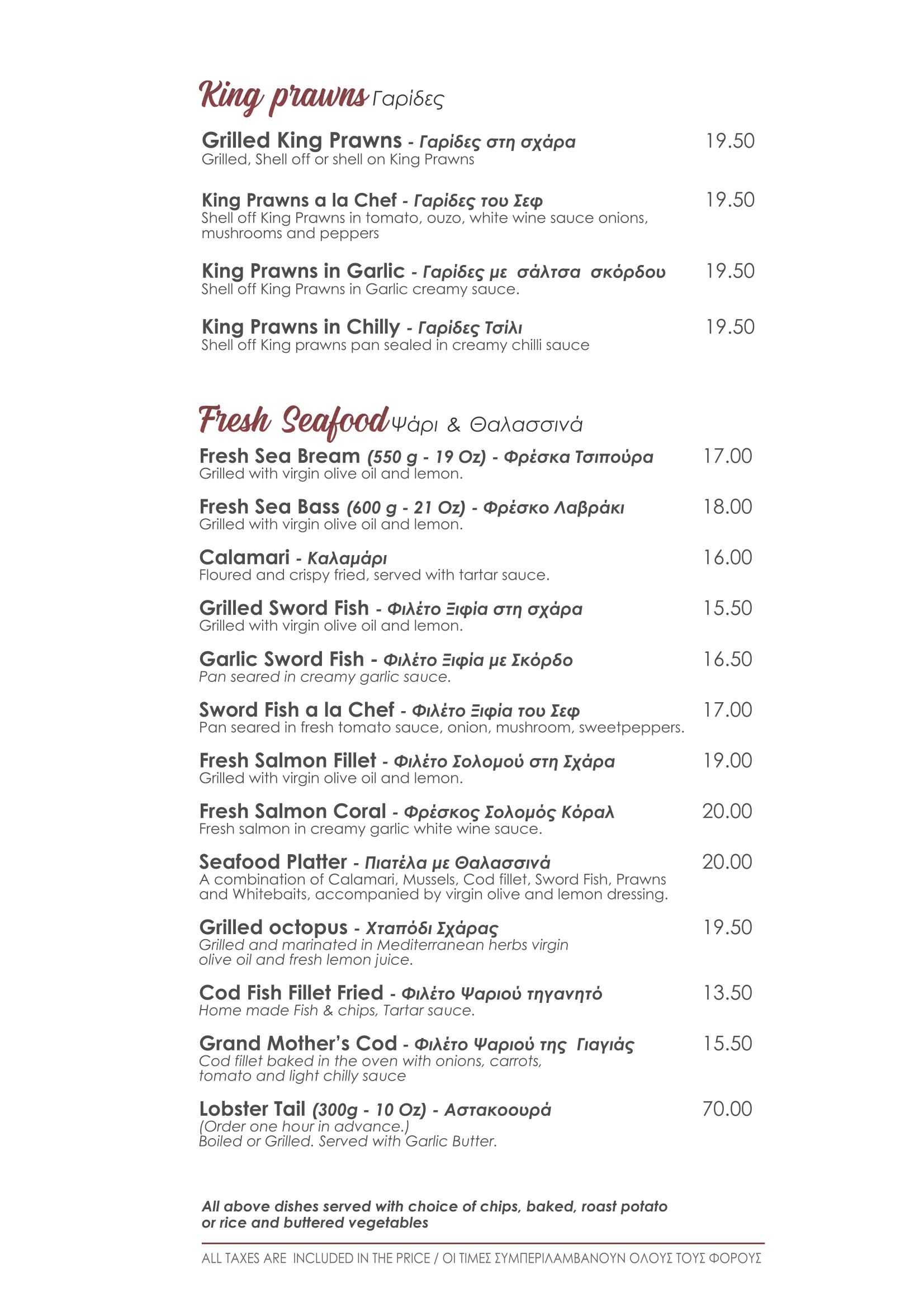 Menu – Seriani Restaurant Coral Bay